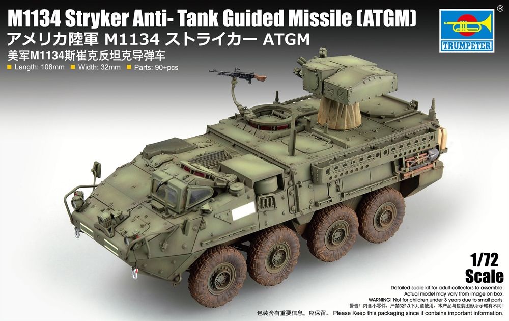 Bachmann Europe plc - US Army M1134 Stryker ATGM Anti-Tank Guided Missile